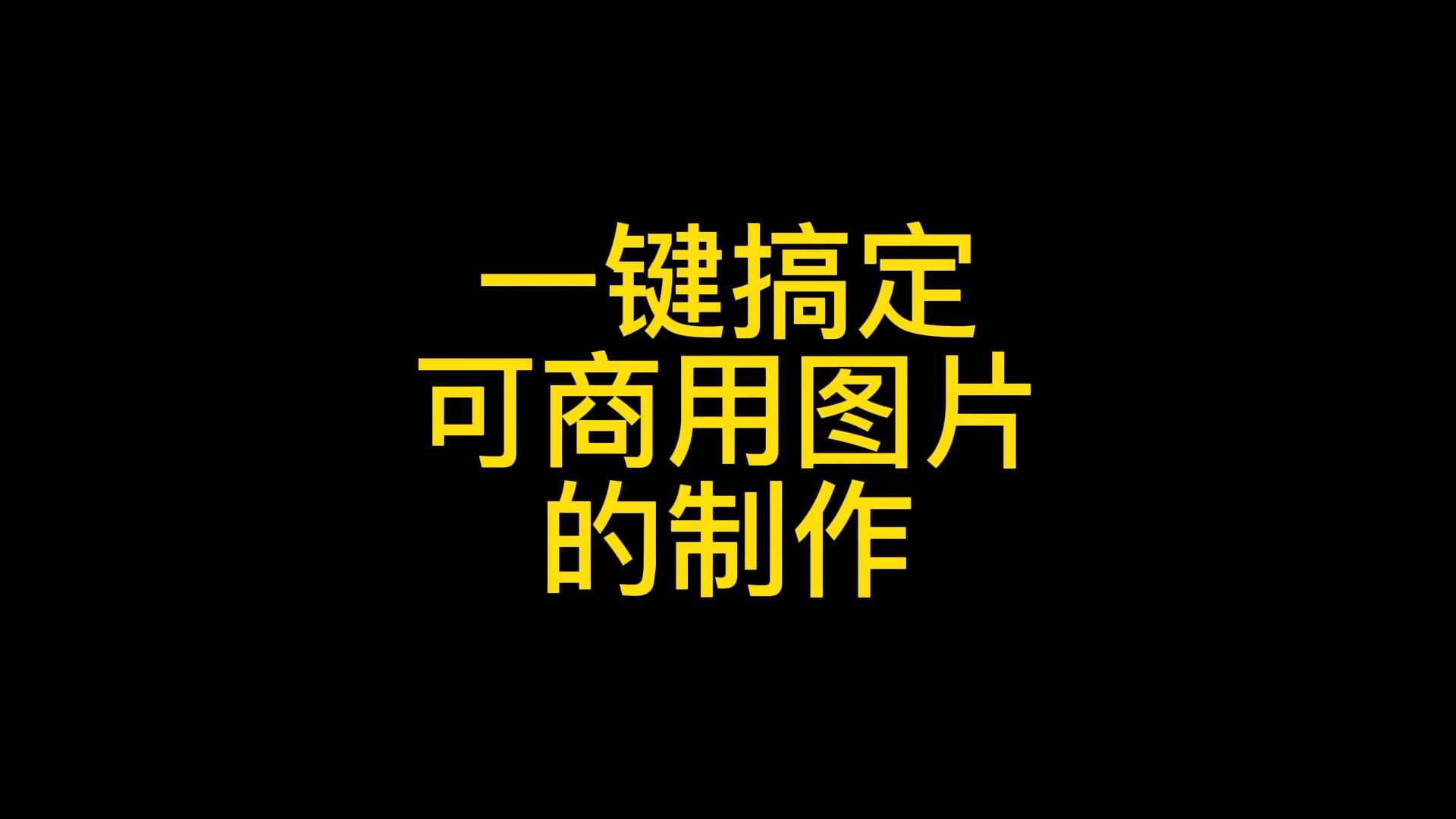 广告宣传页怎么制作,海量宣传页图片模板,可编辑修改的模板