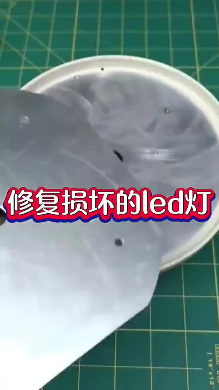 更换灯板修复损坏的led灯