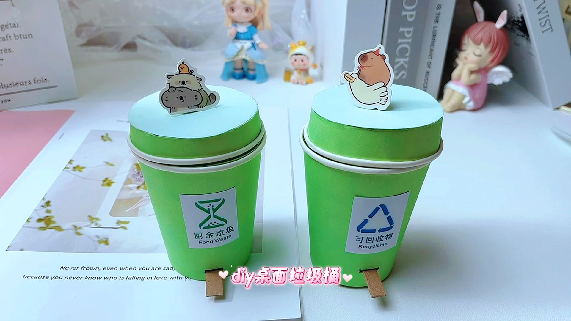 自制按压式桌面垃圾桶,给你的桌面垃圾分类吧