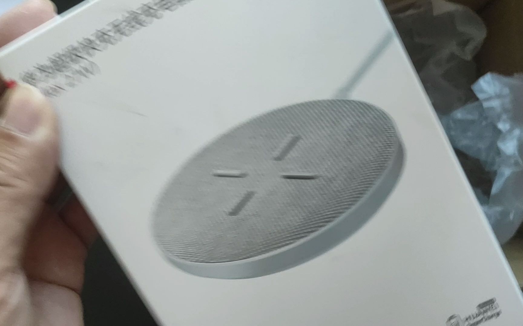【老卫搞机】113期:华为超级快充无线充电器(Max 27W)开箱!