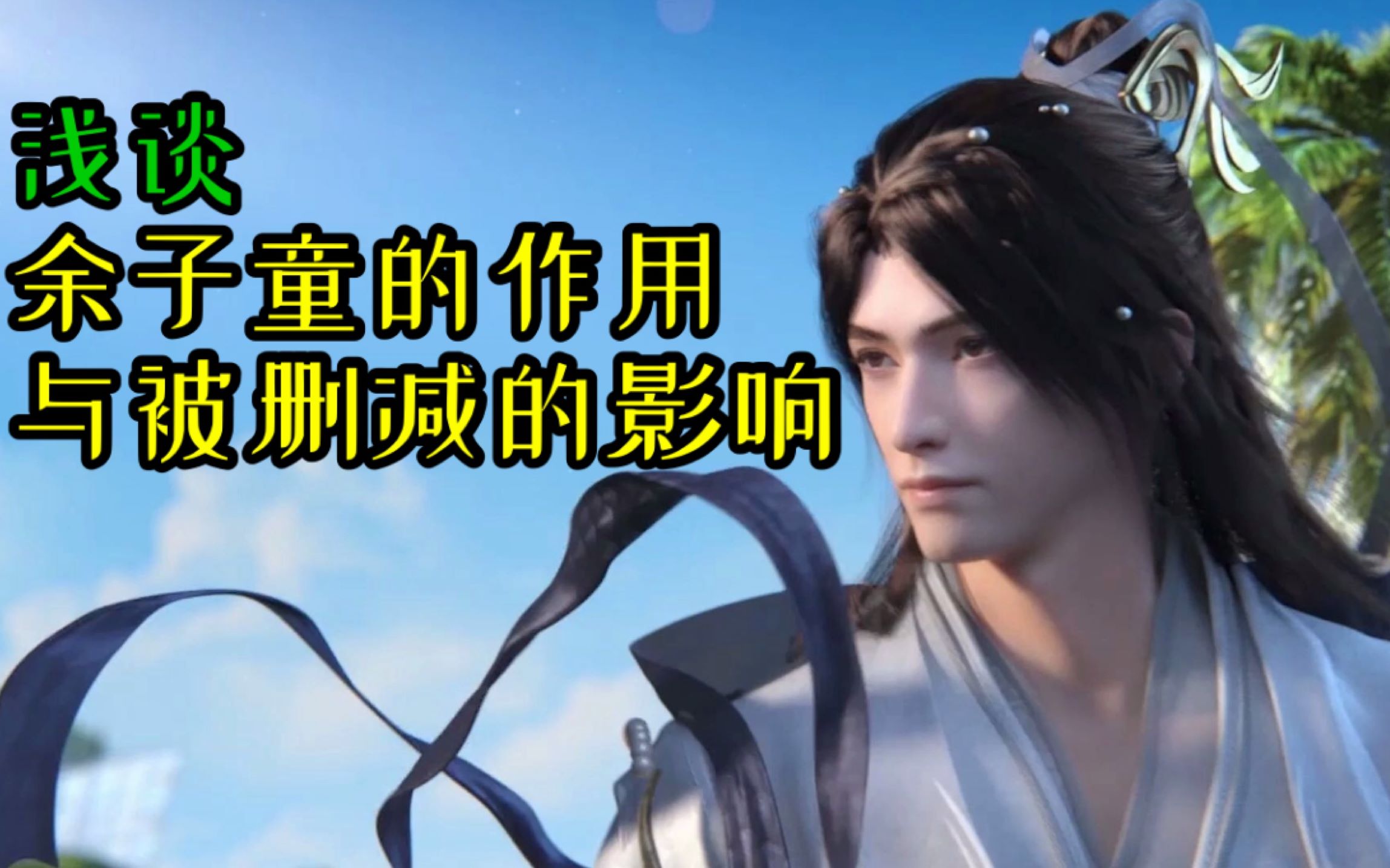 他是《凡人修仙传》中沟通世俗界与修仙界的桥梁,比墨大夫都重要,却...