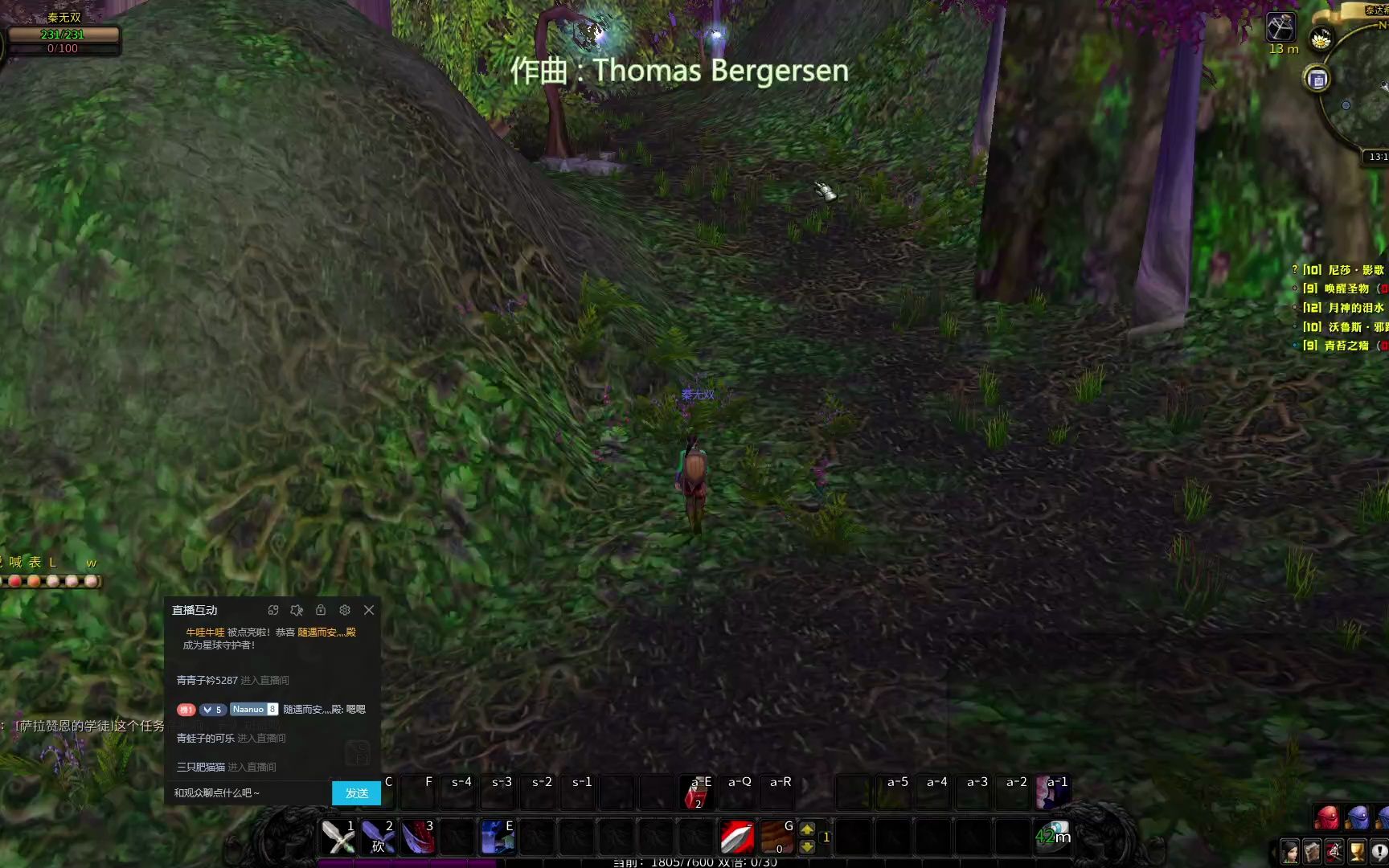 乌龟服-精灵村-ZS10职业任务第一步_魔兽世界