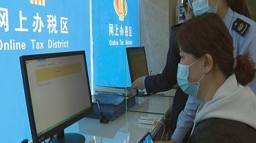 泰安肥城市税务局:多措并举完善“非接触式”办税缴费服务