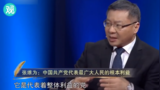 中国共产党代表人民的利益,让中国“聚沙成塔”