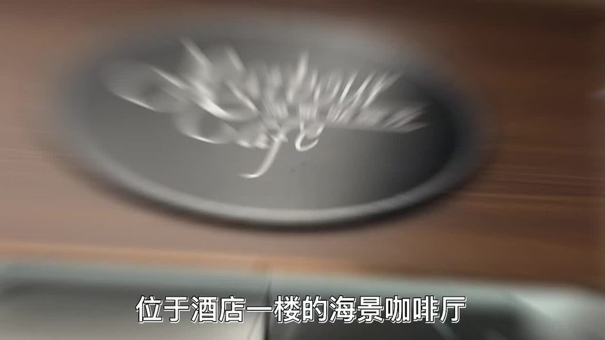 海景咖啡厅以高品质的服务与菜品,一直深受厦门食客的喜爱。