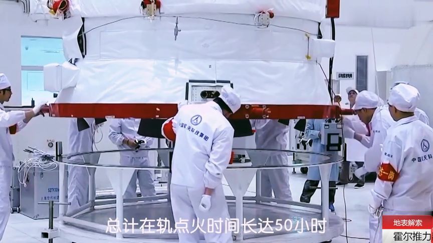 改变航天规则的霍尔推力器,中国大幅度领先 美,俄