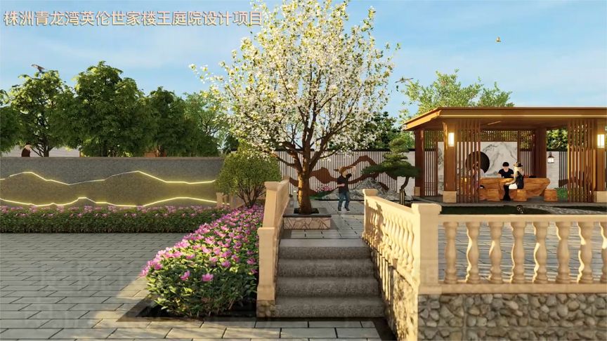株洲楼王庭院设计景观庭院园林设计施工动画漫游效果图