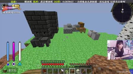 ★我的世界★Minecraft 这个空岛是我的多模组整合包生存p3 (直播录制)