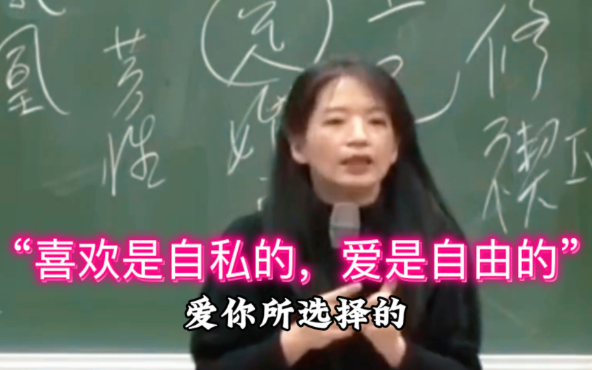 何为喜欢?何为爱?它们两者的关系与区别是什么呢?我认为,爱是比喜欢...