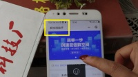 微信也能看QQ相册? 只需打开这个功能, 在微信上也可以查看QQ相册