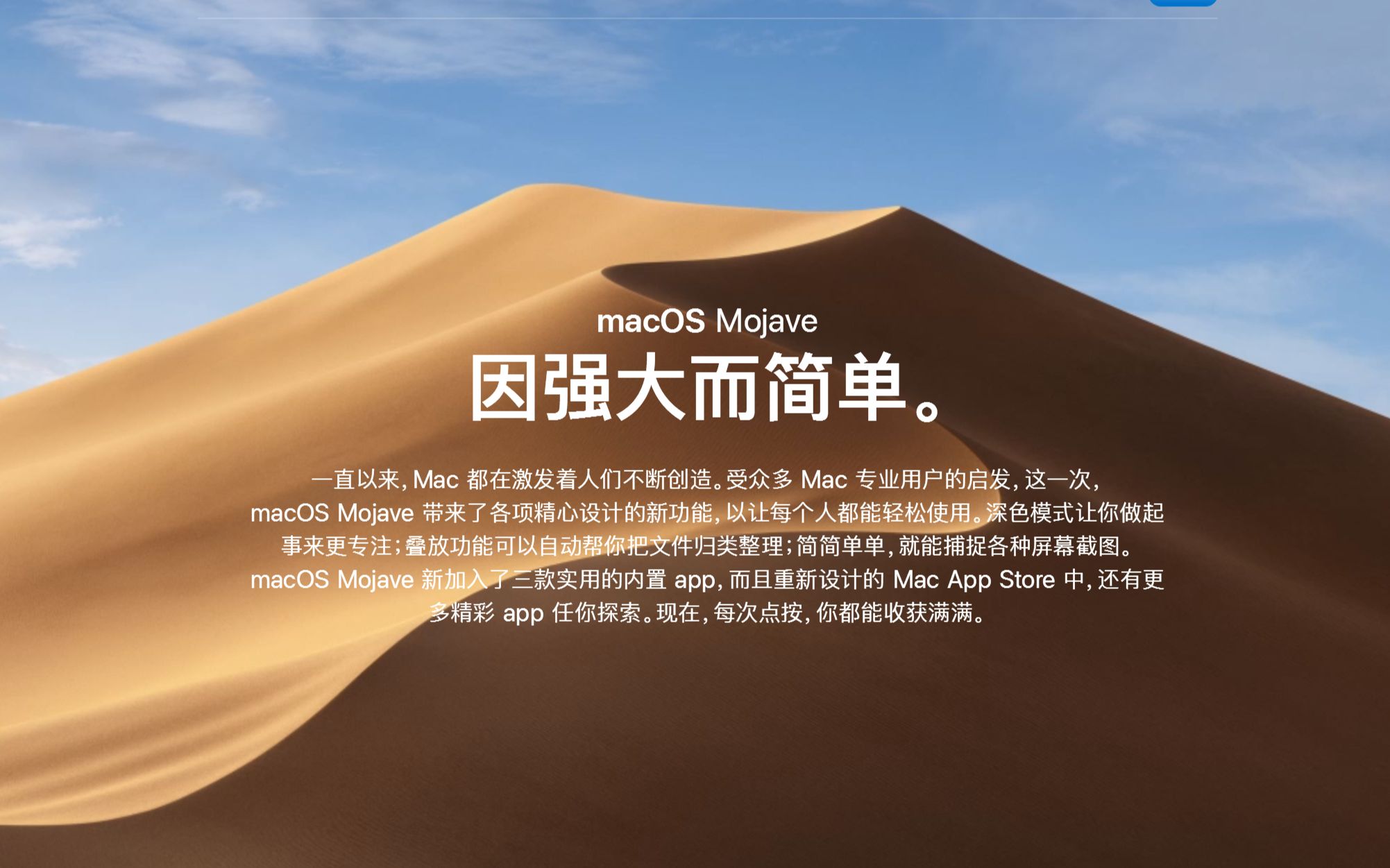 别花冤枉钱了,5分钟快速更换苹果笔记本大硬盘,超级简单。