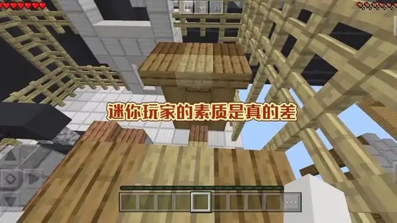 迷你世界玩家的素质