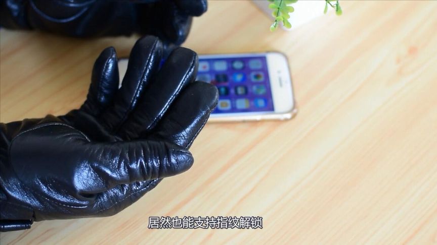 开箱:小米有品七面小羊皮触屏手套,这个功能太给力!