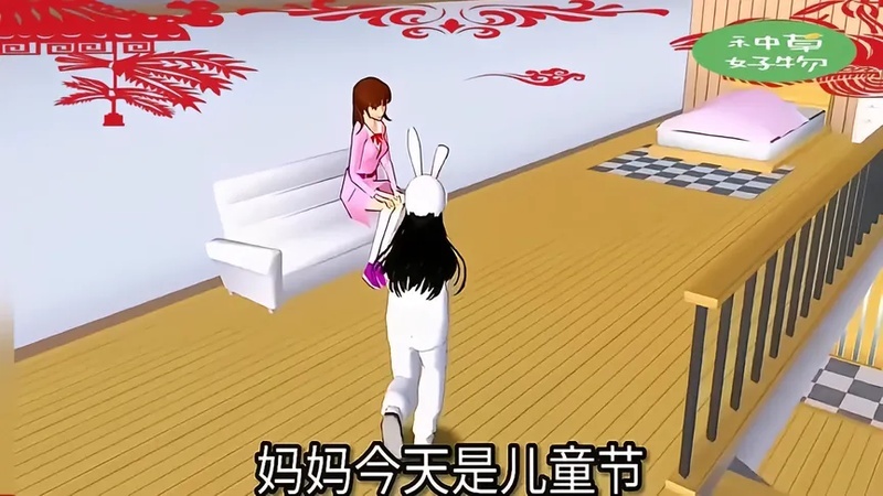 樱花校园模拟器:儿童节跑酷,妈妈送的礼物