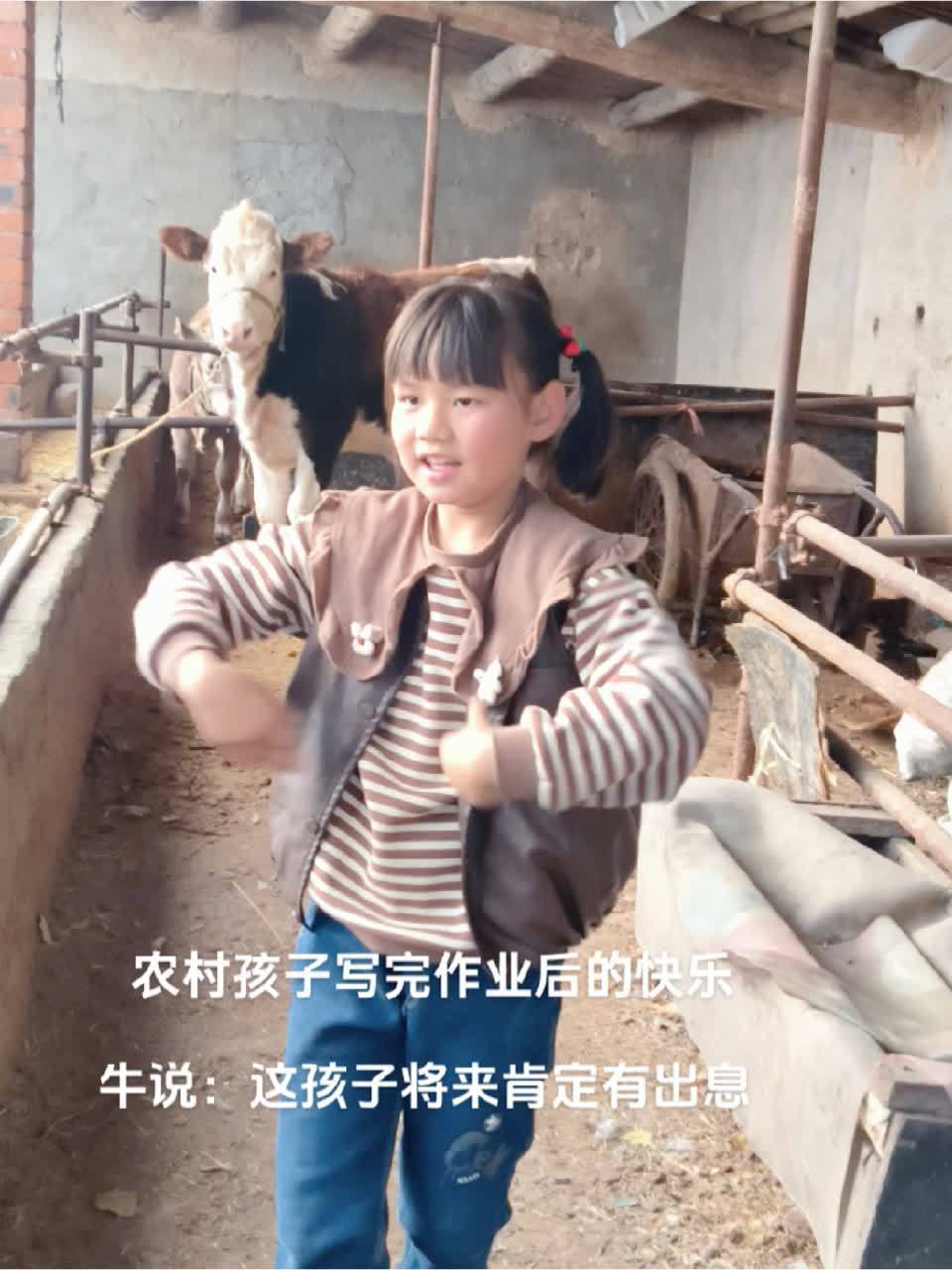 ...需要点乐趣 #童年经典动画片 #作业写完了 #农民的孩子 #新疆墨镜哥