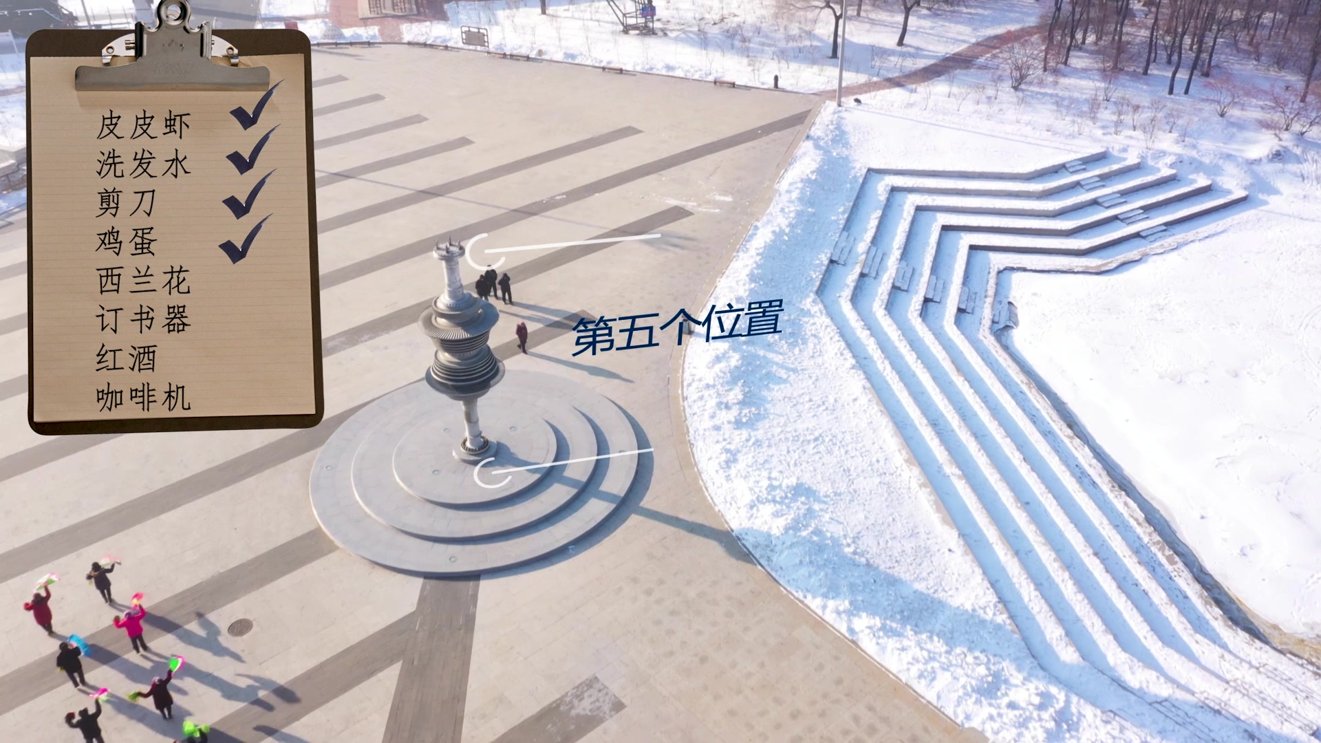 五分钟建立记忆宫殿