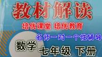 初中数学 培优课堂04 同底数幂的乘法与整式加减的综合应 知识易解