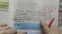 65八上第十五章～整数指数幂和科学记数法