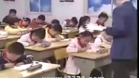 新教材多媒体教学示范课集锦小学数学二年级4