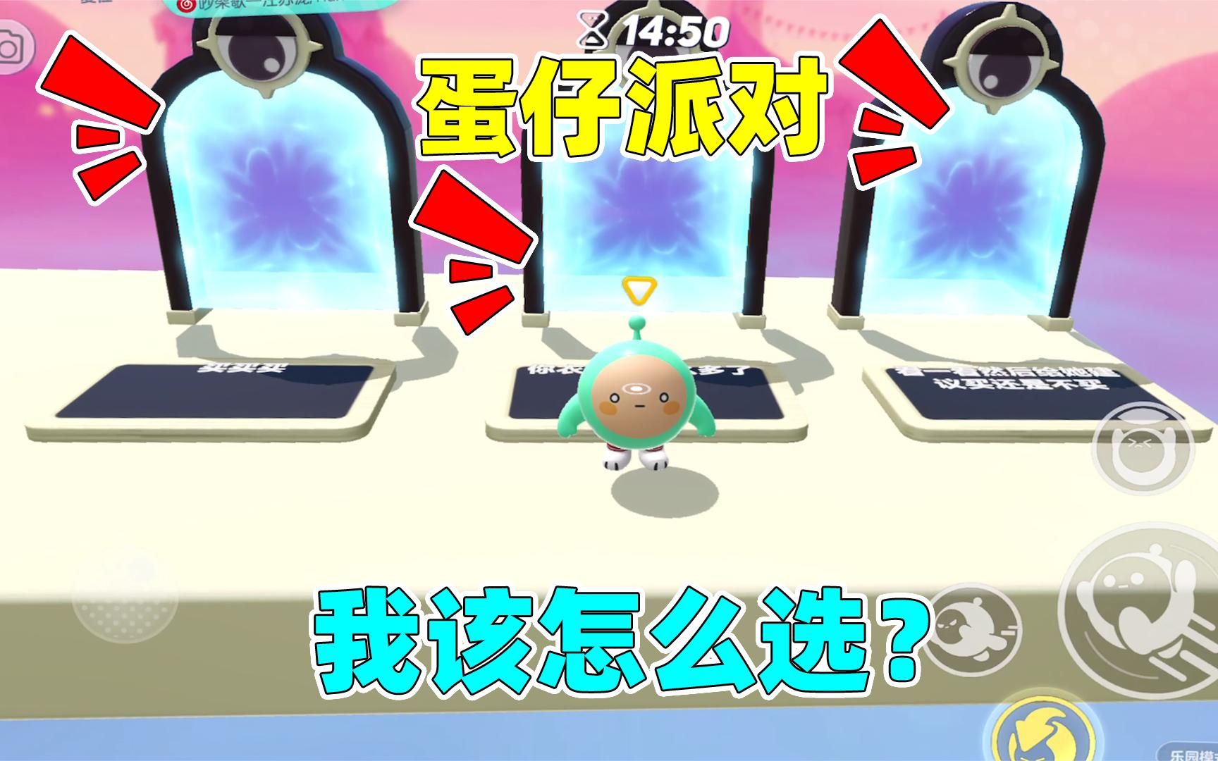 蛋仔派对:小王子首次挑战蛋仔派对地图,居然无法通关?