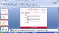 网络基础-9-IP数据包及IP地址讲解2