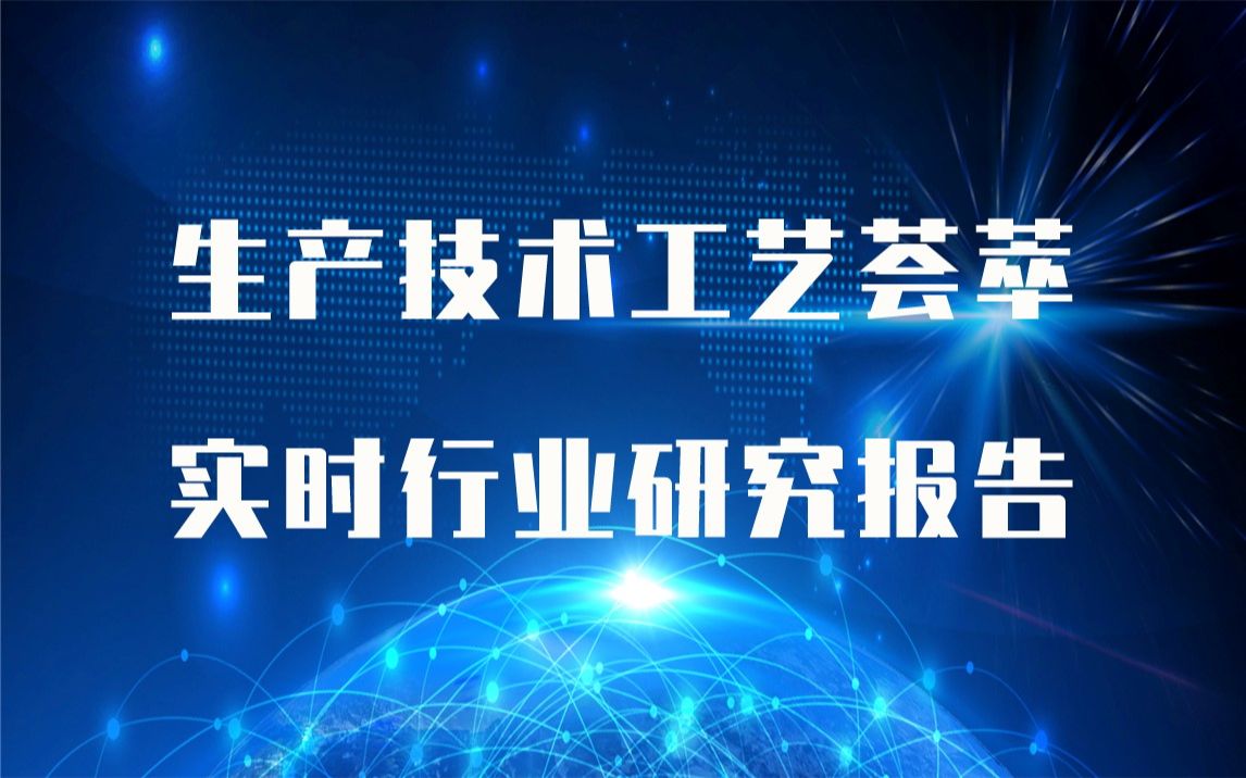 【实时版】HDPE波纹管HDPE双壁双波纹管技生产技术工艺荟萃与...