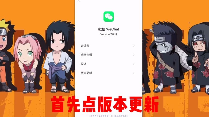 ios微信正式支持黑暗模式