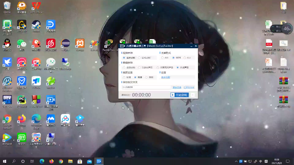 win10无法使用中文输入法的解决方案