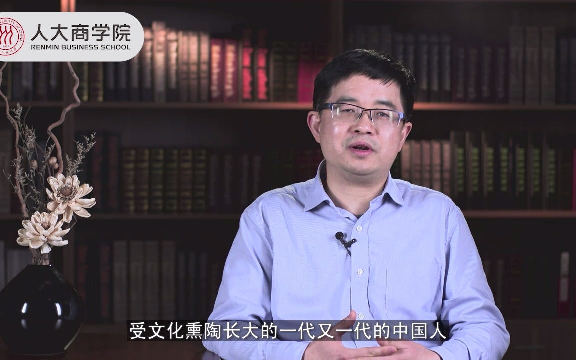 刘刚:中国古代管理智慧的来源