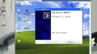 iis5.1安装及配置(超详细语音)