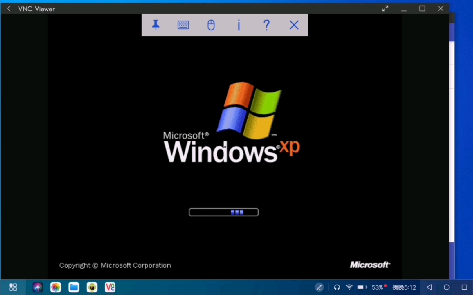 震惊!使用安卓平板运行WindowsXP并且还可以玩游戏