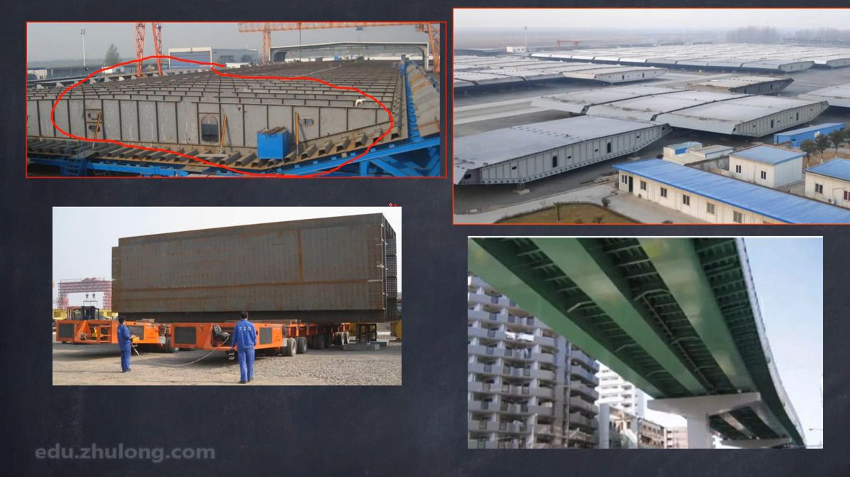 钢结构桥梁设计实战