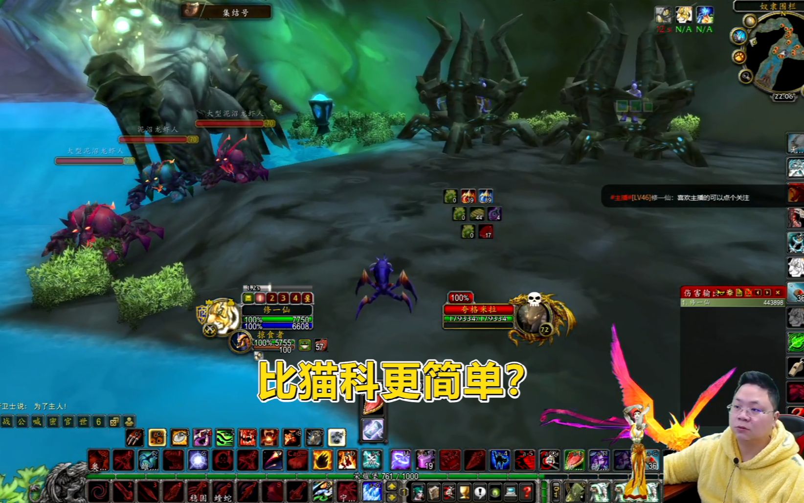 魔兽TBC怀旧服:猎人单刷什么宠物好?夸眼并非只能用潜行宠物!