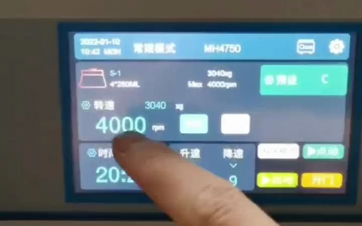 台式高速离心机MH3180