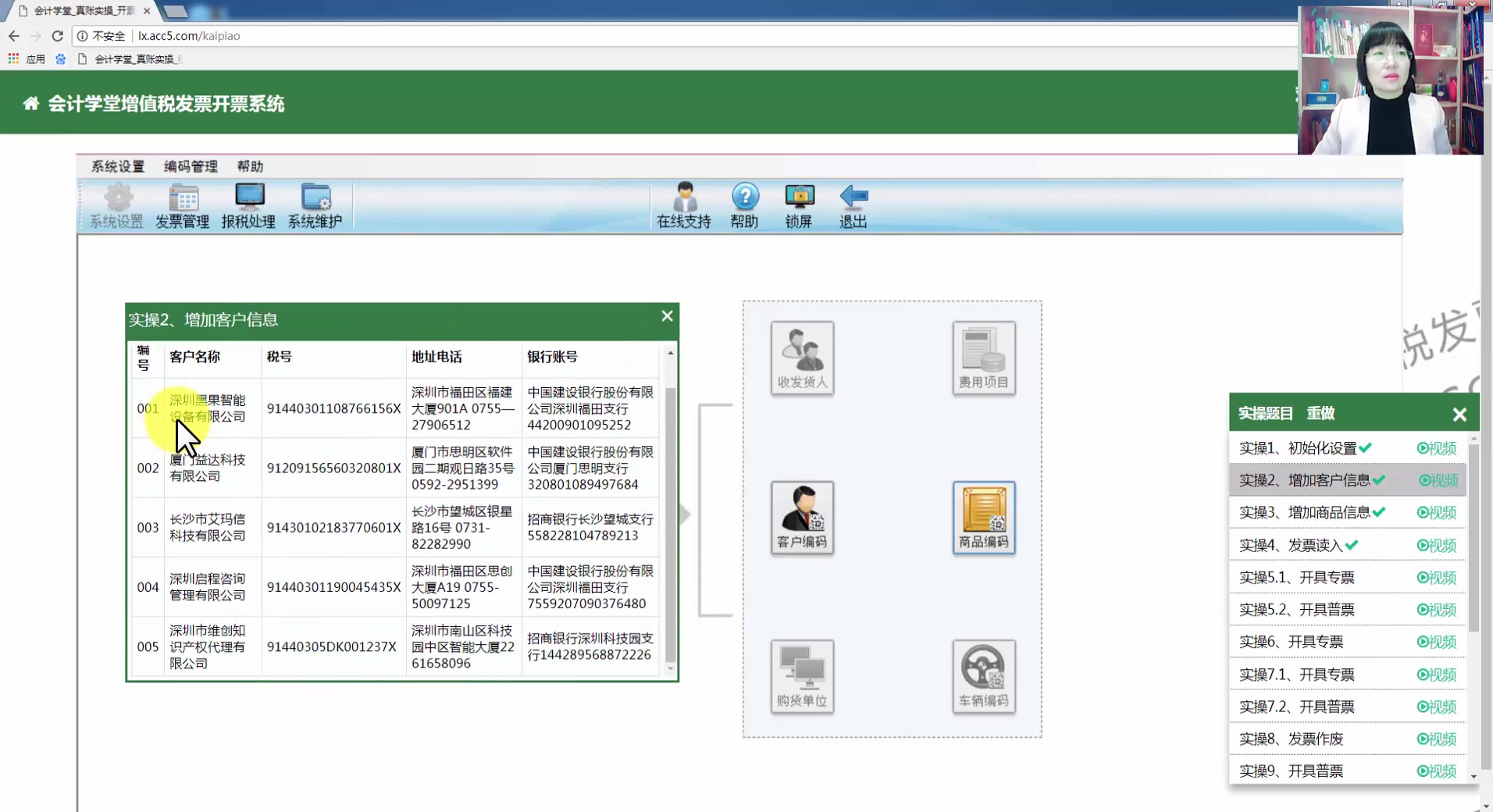 增值税减免_增值税做帐_包装物押金增值税