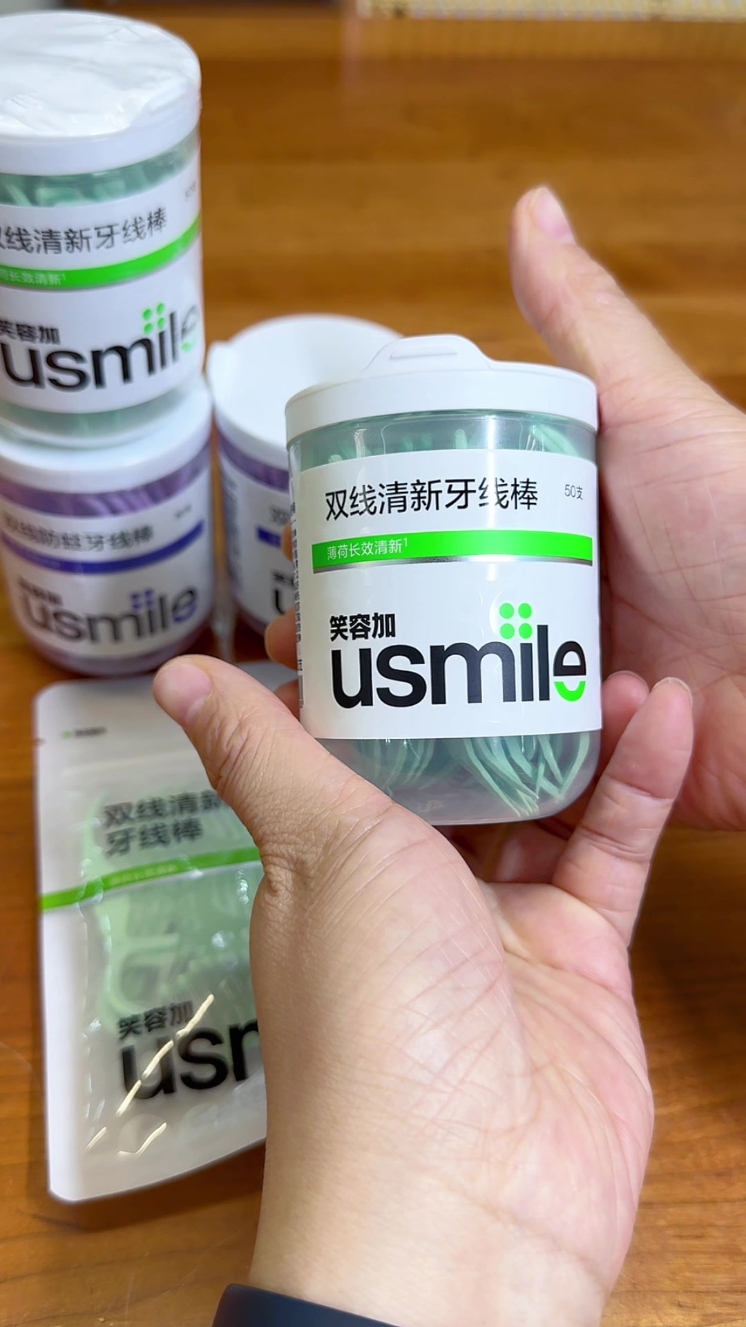 便携式牙线棒双线清洁更干净,不伤牙龈,薄荷清新口气,活动很合适#超...