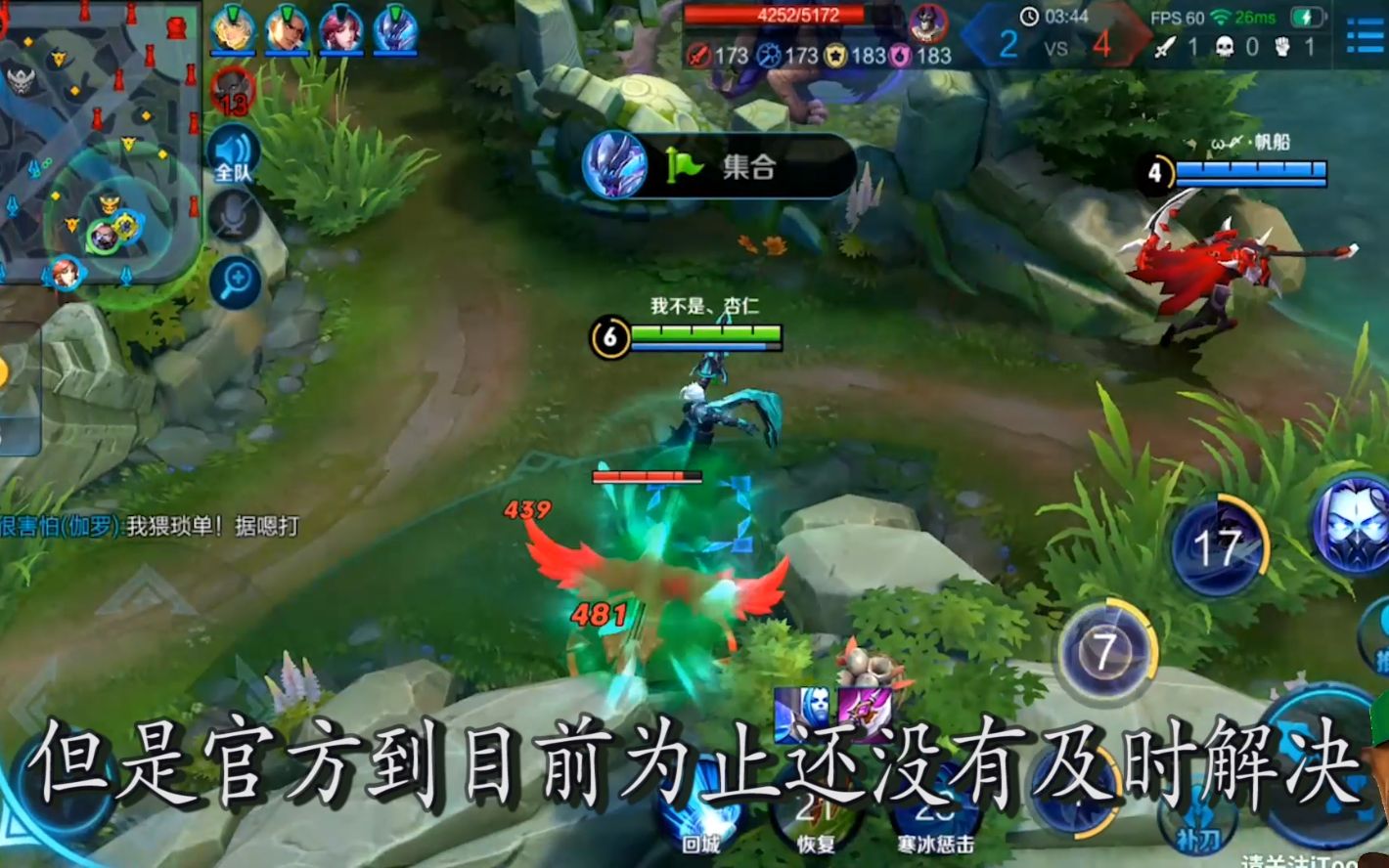 王者荣耀四位英雄设计缺陷,技能按不动,天美无动于衷毫无作为