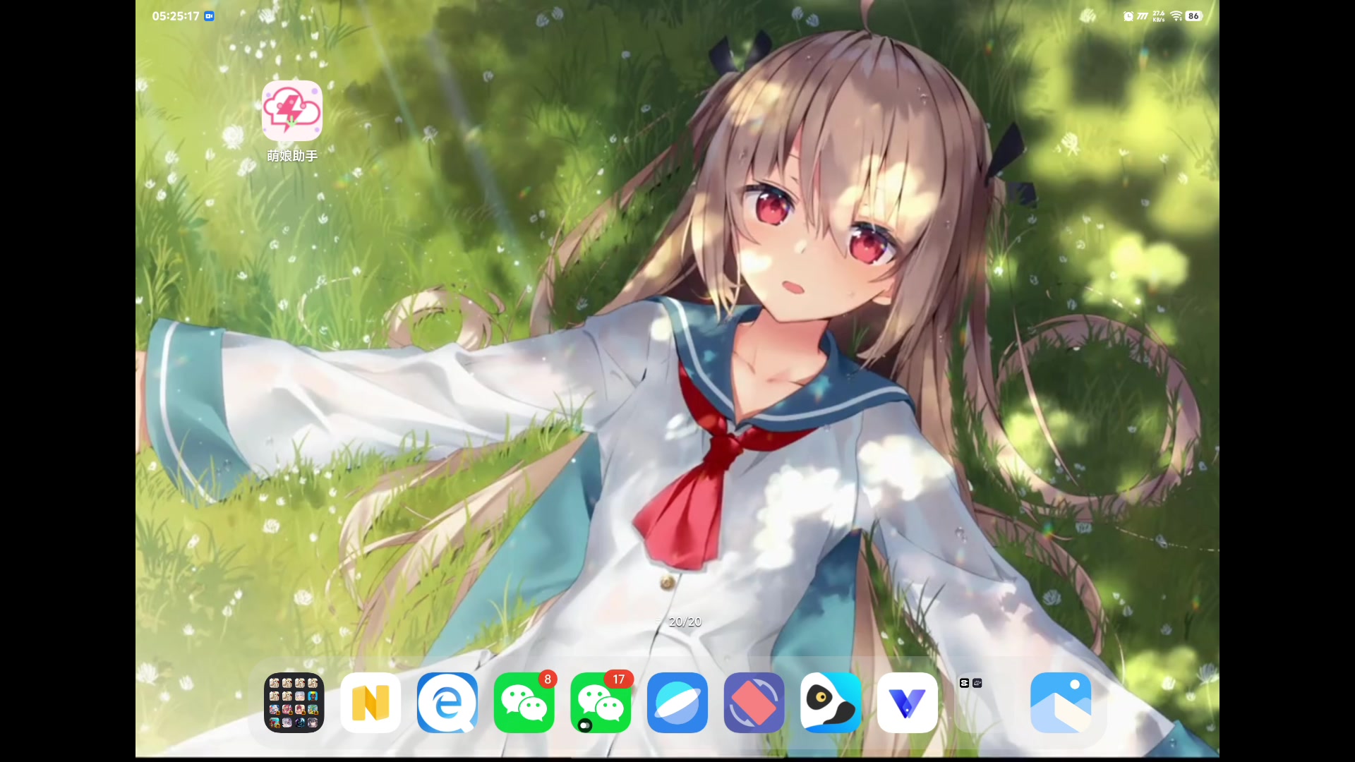 让你网盘下载加速的教程#网盘不限速 #浪遇阿火 #赛博电子教师