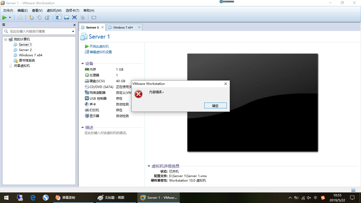 搭建Media流媒体服务器