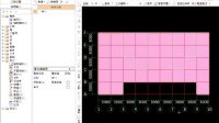 04广联达绘图输入通用功能合并与分割