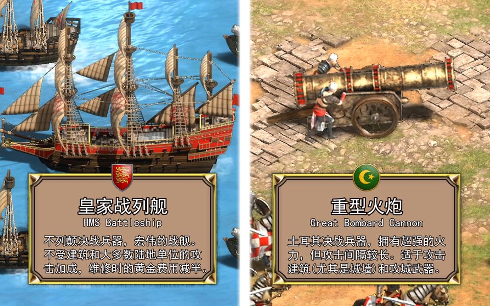 【帝国时代2】永恒的文明MOD1.203新单位及科技展示