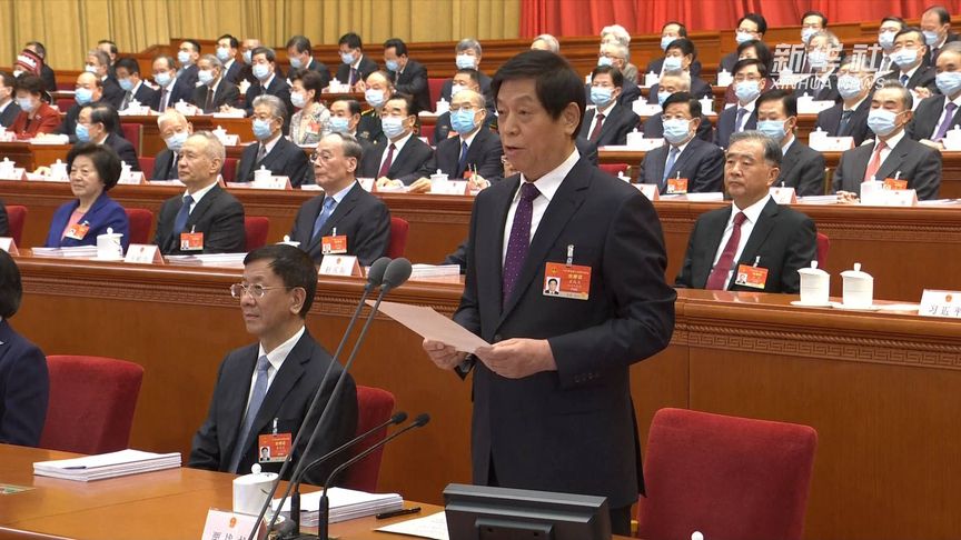 十三届全国人大四次会议开幕