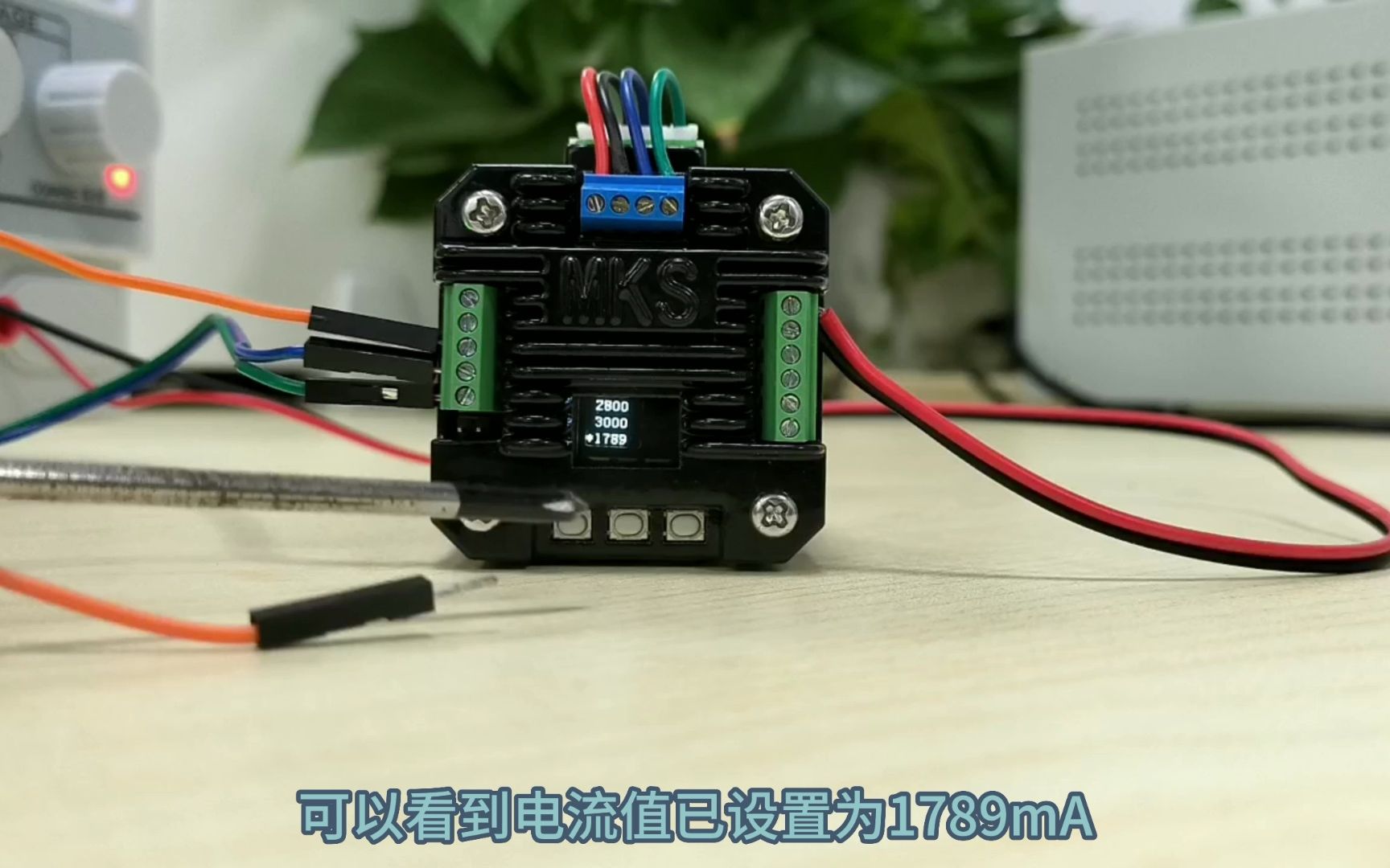 Makerbase D系列闭环步进电机 示例3 CAN通讯