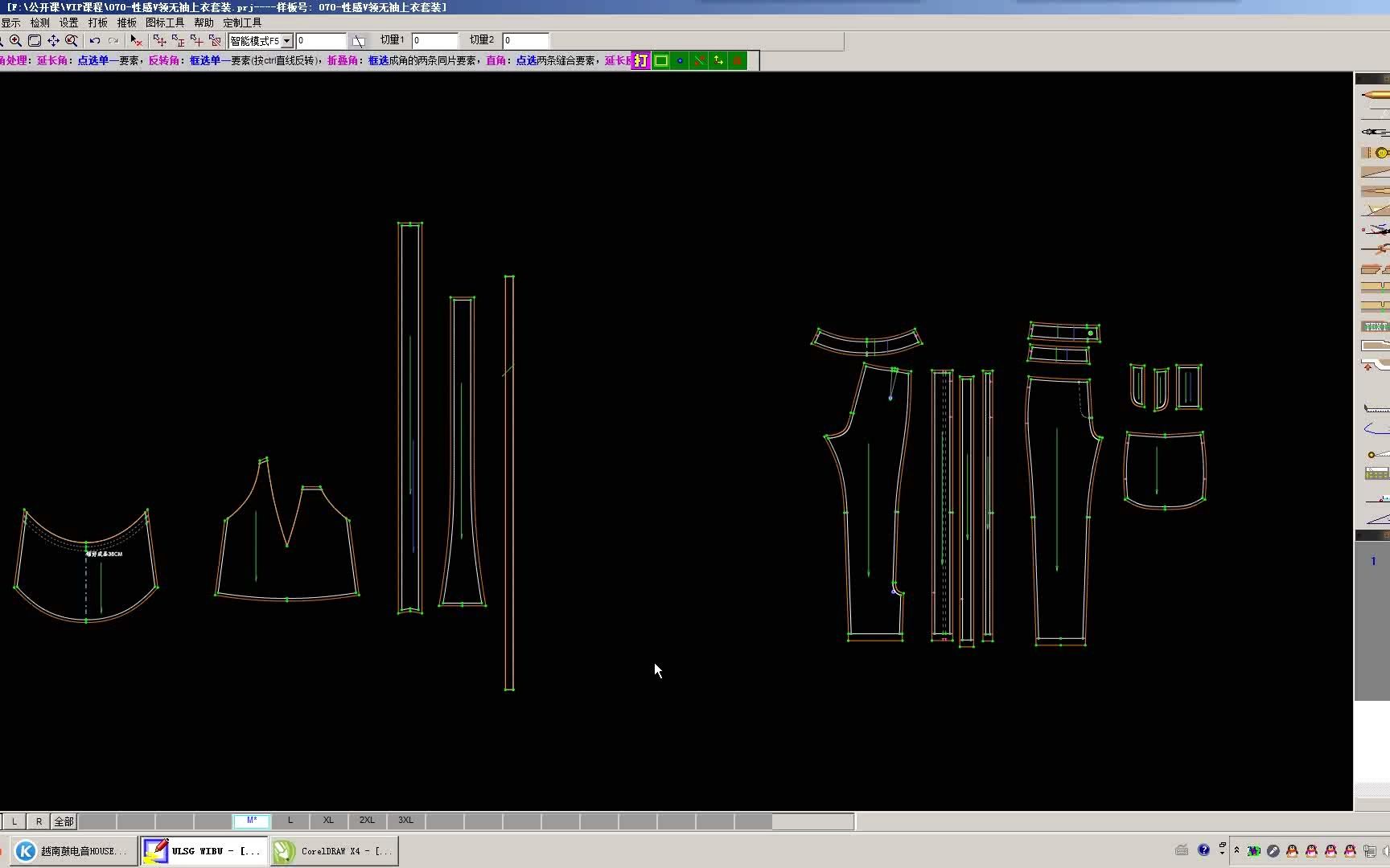et电脑排版教程视频(-上-衣)
