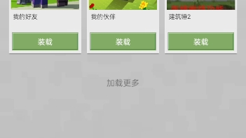 网易版es文件浏览器教程