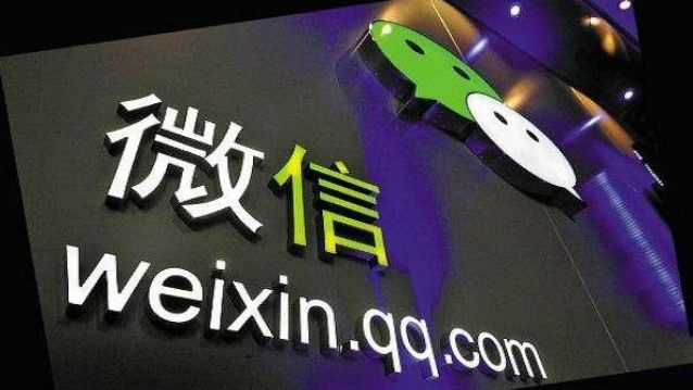 一分钟教你加回误删的微信好友