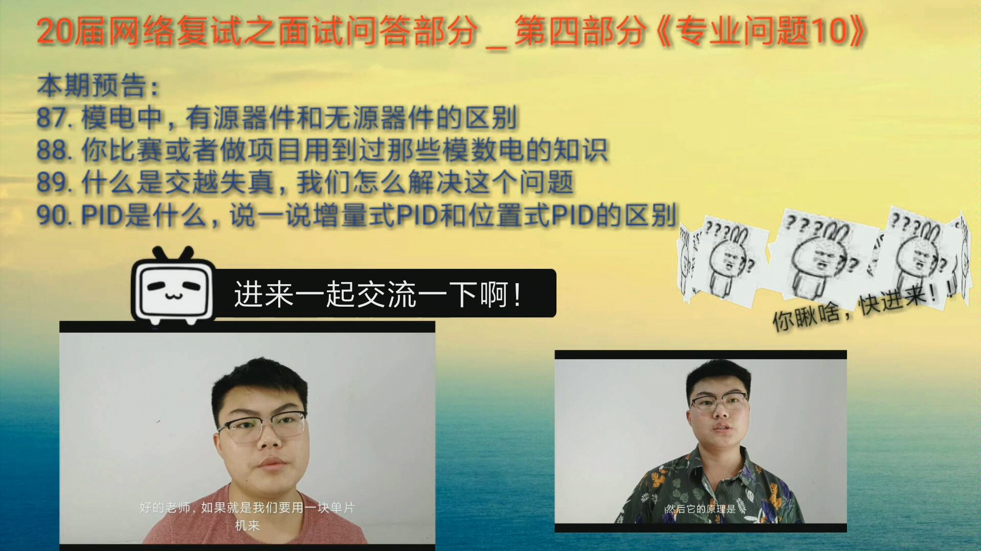 ...(我的专业是电子与通信工程,电子信息类,所以我的问题偏向于,5G,...