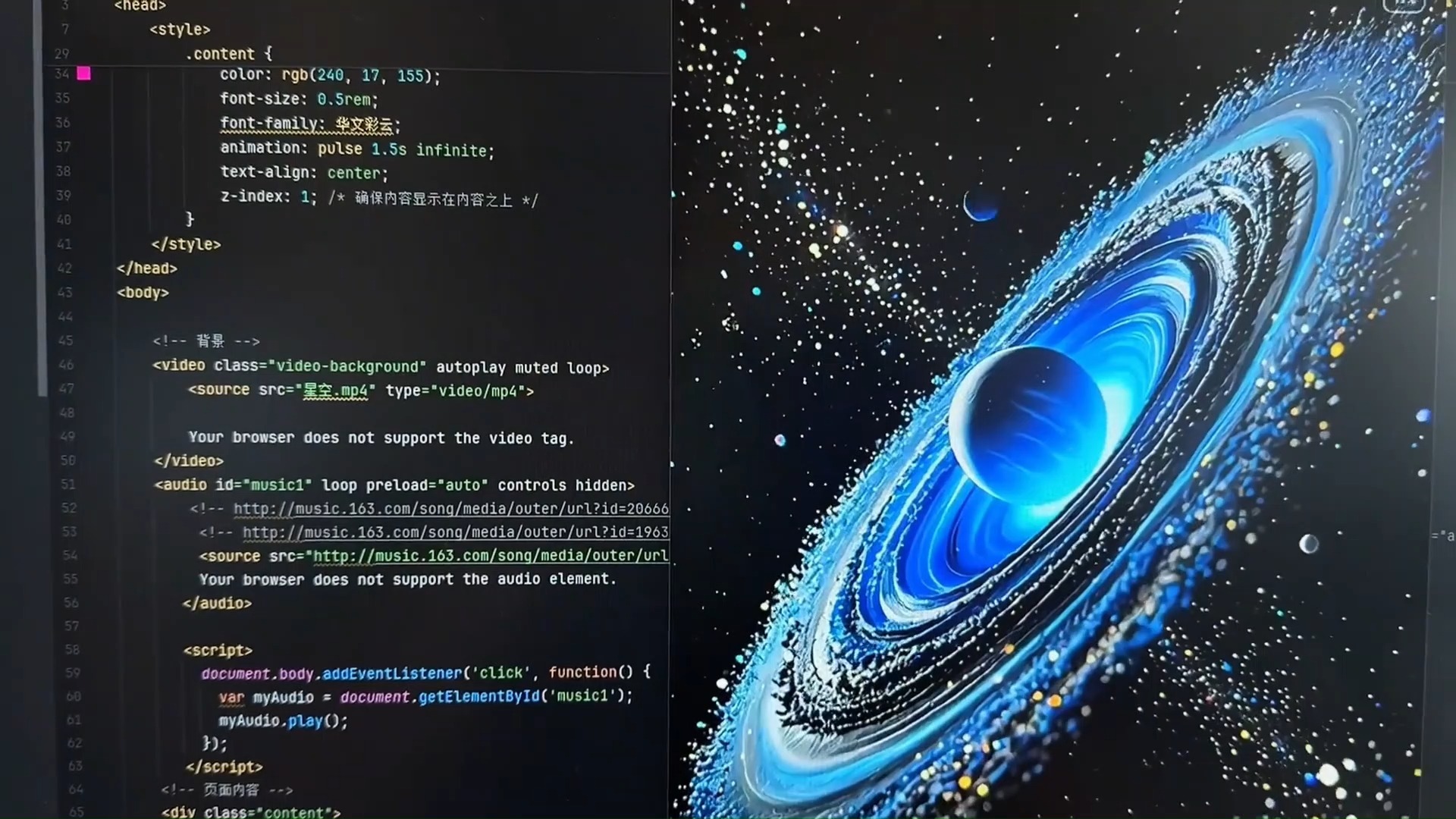 【附源码】Python编程给你实现宇宙梦!梦幻的蓝色宇宙星空!专属于...