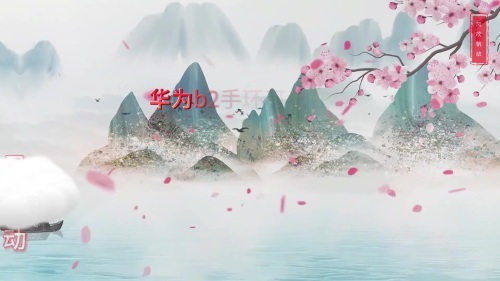 华为b2手环怎么连接手机