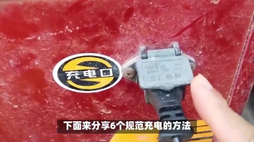 新买的电动车怎么充电,电池才更耐用?这几个方法,早知道早受益